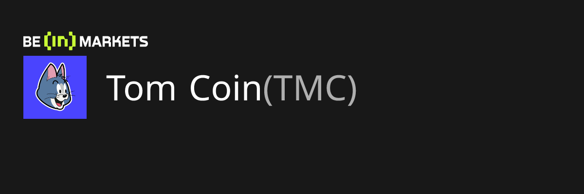 Tom Coin (TMC) 가격, 마켓캡, 차트 및 펜더멘털 정보 - BeinCrypto Korea